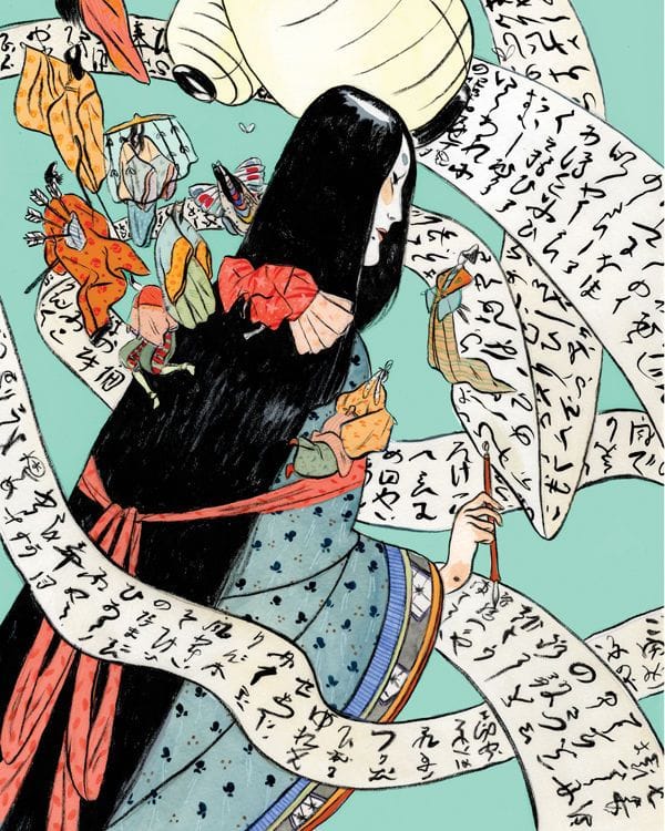 Arthur.io • A Digital Museum