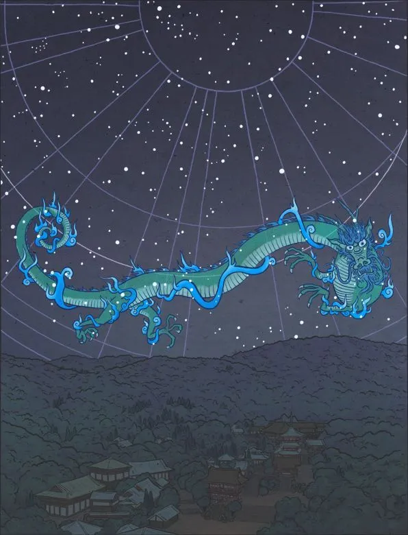 Matthew Meyer - Seiryū, 2016